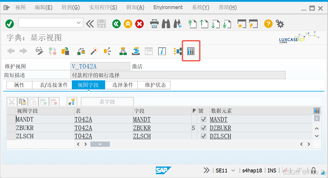 【SAP 表更改日志】_sap查修改的日志-CSDN博客