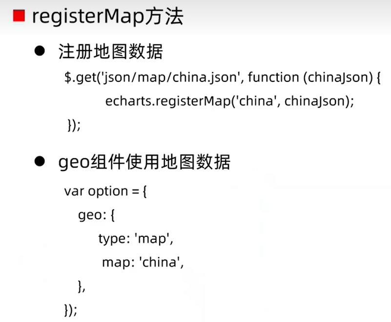 Echarts数据可视化学习笔记_echarts.graphic.lineargradient-CSDN博客