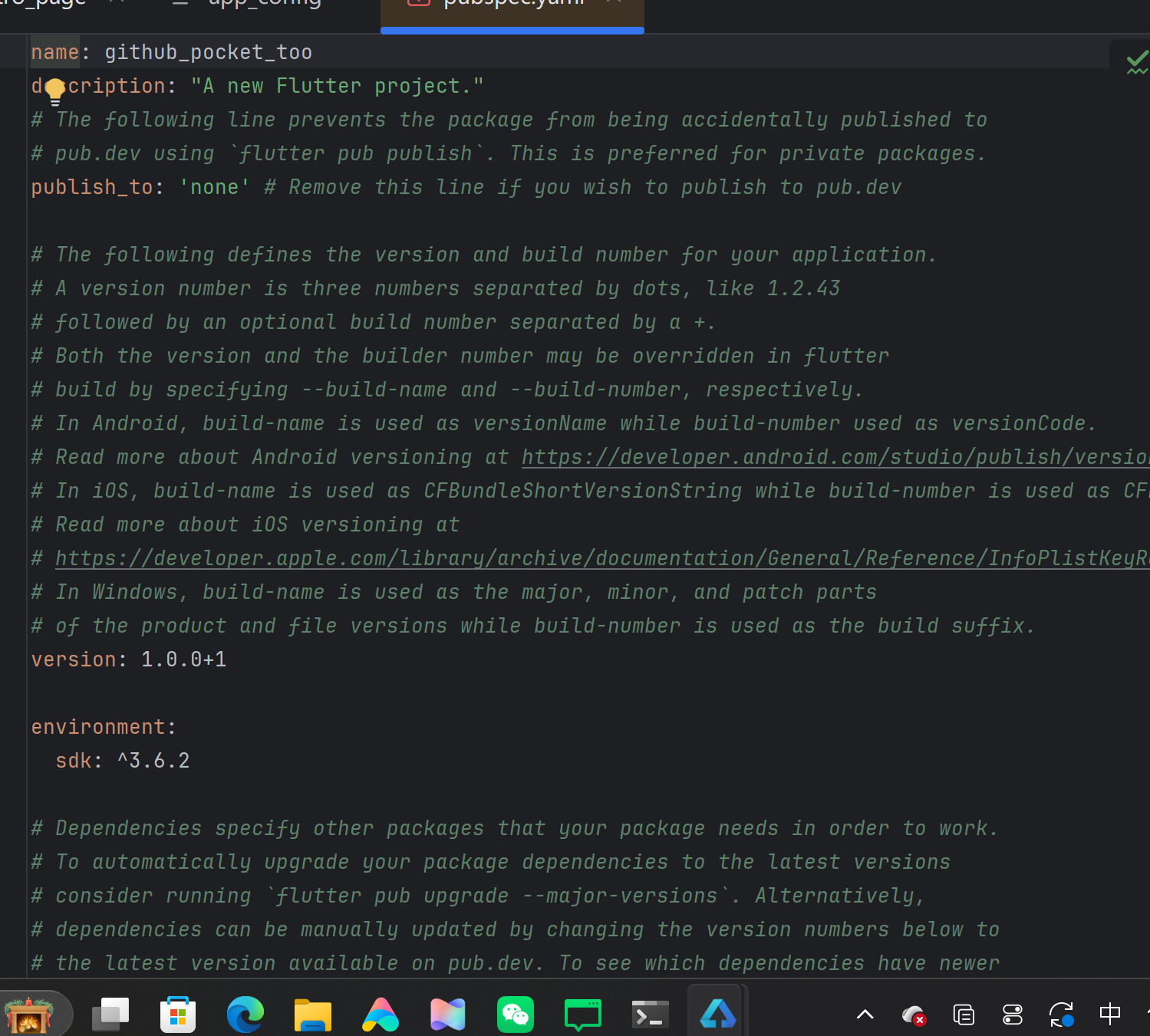 有图有讲解的GitCode口袋工具应用开发-flutter-CSDN博客