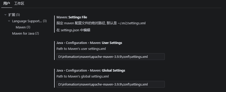 字节AI开发工具Trae免费版本的安装、配置、运行Springboot项目_trae springboot-CSDN博客