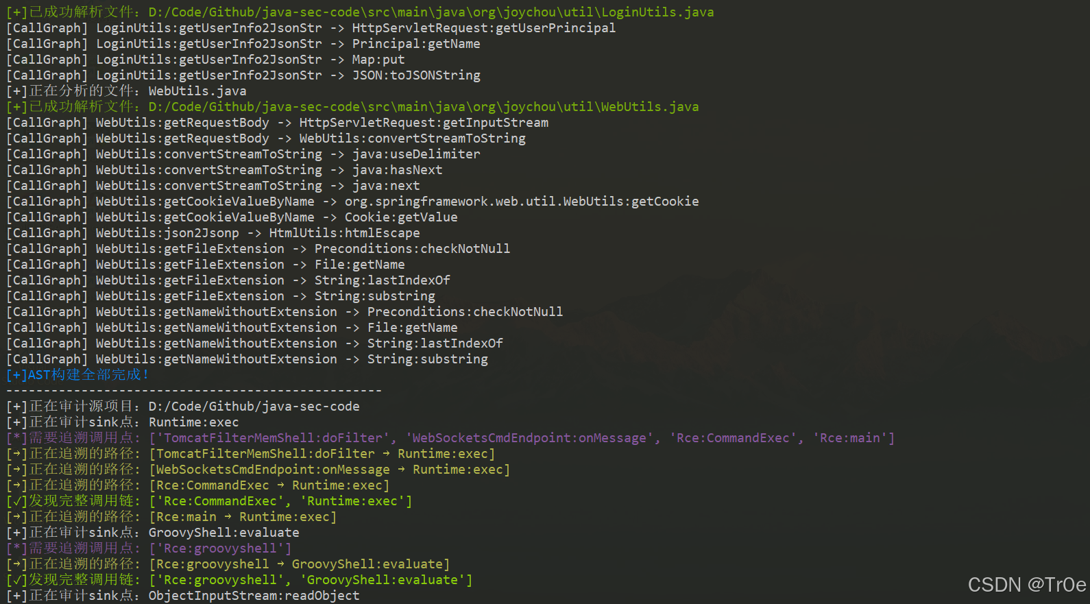 JavaSinkTracer：自研Java代码审计工具-CSDN博客
