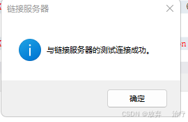 Windows 11系统SQL Server连接Oracle数据库及ODAC程序驱动详细下载安装教程_sql server oledb驱动安装教程-CSDN博客
