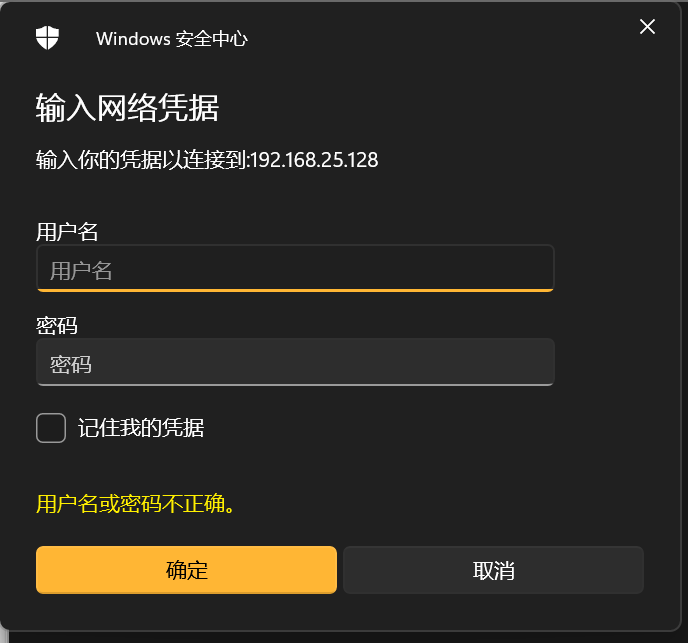 ubuntu18.04下 Linux系统搭建Samba服务_ubuntu18 samba配置-CSDN博客