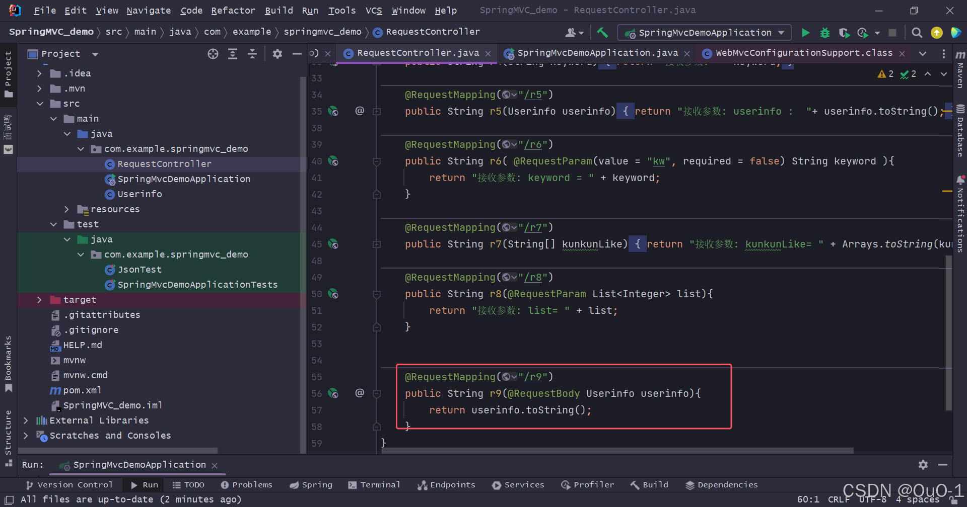 【springmvc】深入解析 Json 的概念、结构及语法和传递 Json 数据的过程、json 字符串与 Java 对象相互转换的方法与类