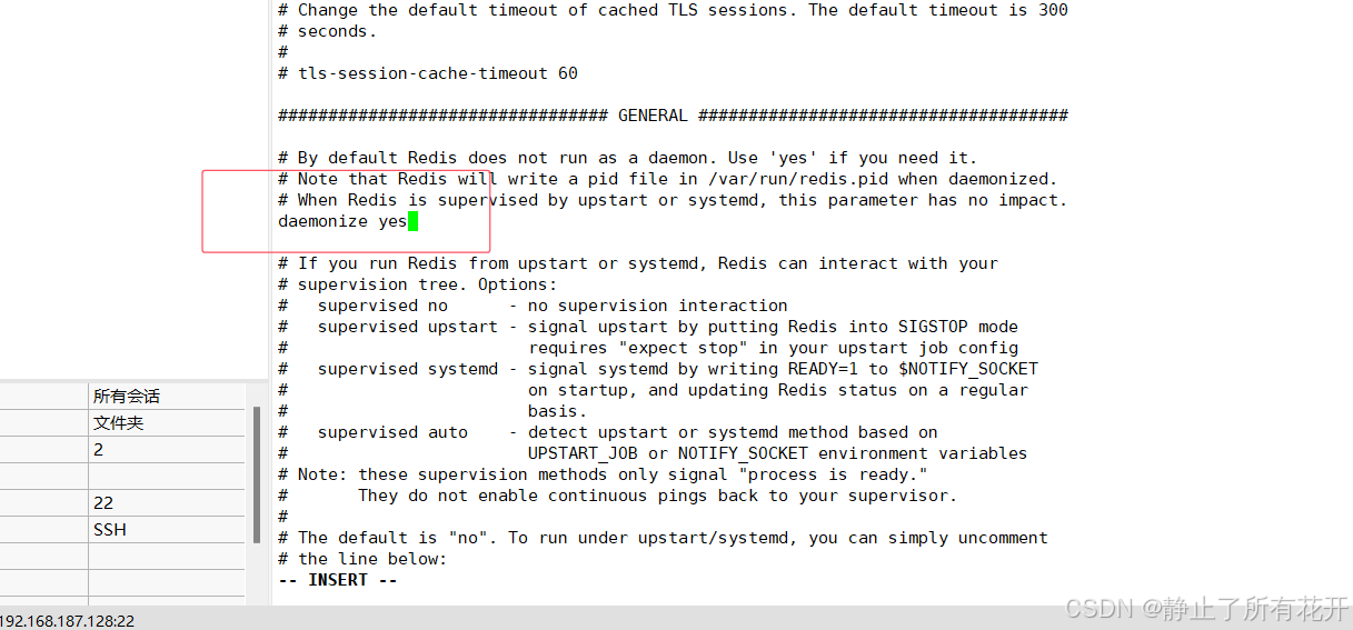 Redis学习笔记-CSDN博客