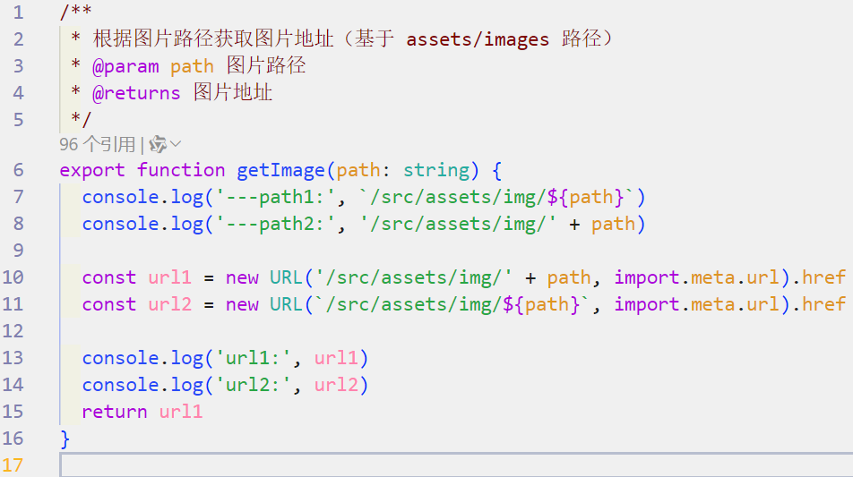 在vue中使用new Url 和 Importmetaurl获取图片url时模板字符串和字符串拼接得到的路径不同的问题 Csdn博客