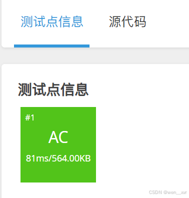 每日一题洛谷B4036 [GESP202409 二级] 数位之和c++-CSDN博客