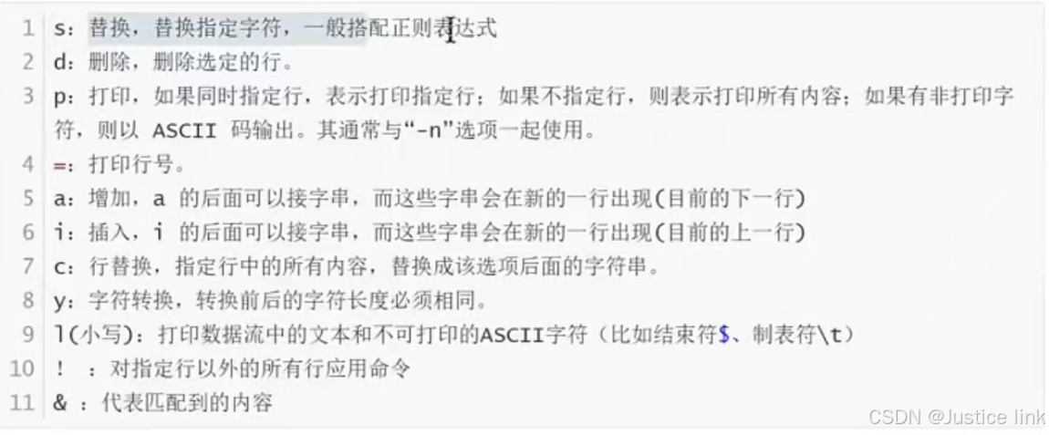 shell第八章（sed介绍和基础案例）_sed shell $ 作用-CSDN博客