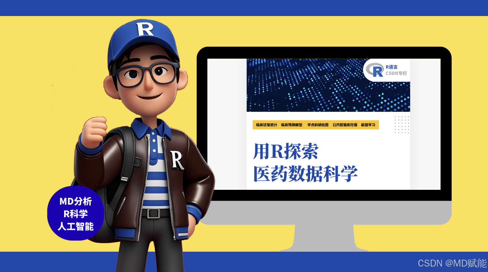 对数运算是幂运算的逆操作。对数运算的不同底数对计算结果有直接影响,r语言提供了多种对数函数 Csdn博客