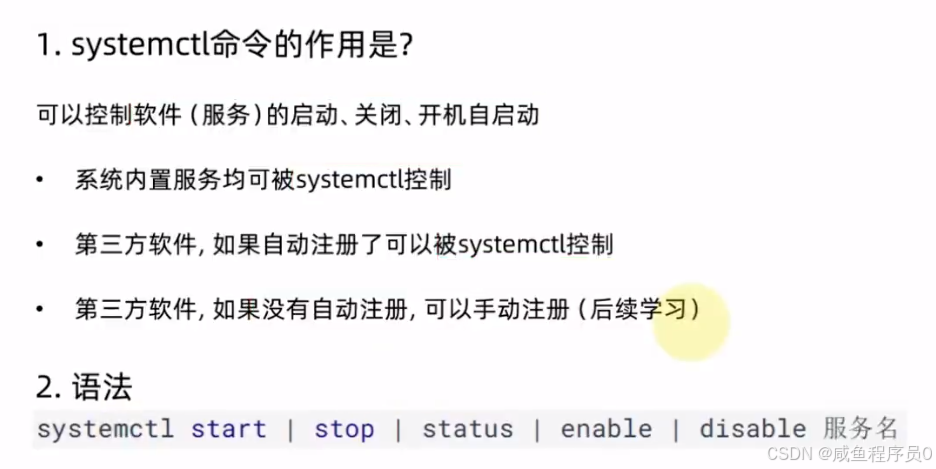 Linux_linux csdn-CSDN博客