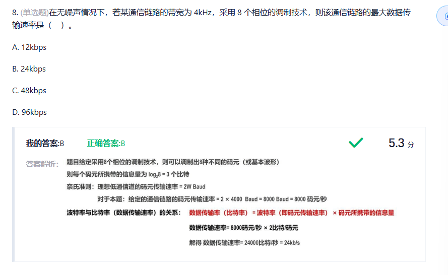 全是选择111-CSDN博客