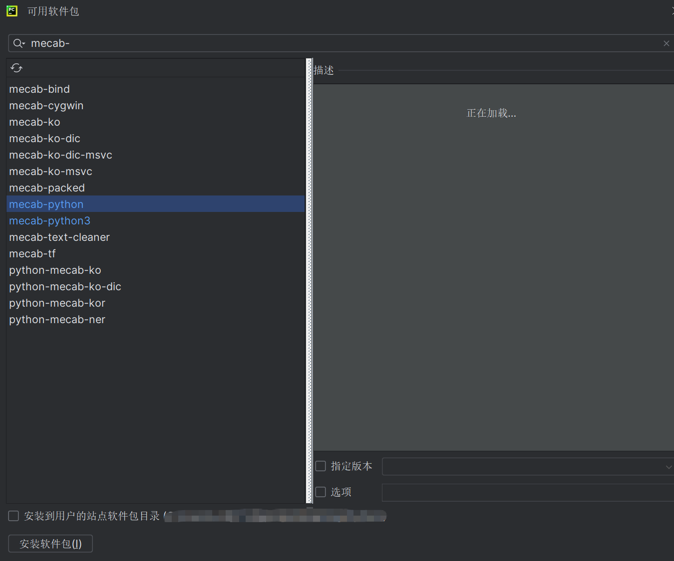 【mecab 环境报错】【JVM 环境报错】_runtimeerror: could not configure working env. hav-CSDN博客