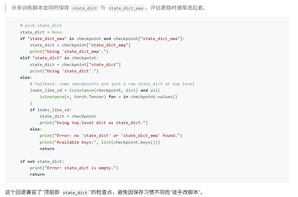 SNN：用直方图给权重做“体检”——以Spike-Driven Transformer为例-CSDN博客
