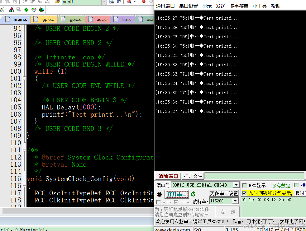 STM32G030 printf打印函数处理方法-CSDN博客