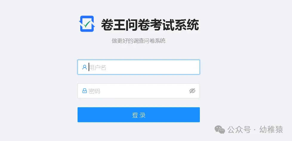 Docker搭建一款功能强大的调查问卷系统和考试系统_surveyking docker-CSDN博客
