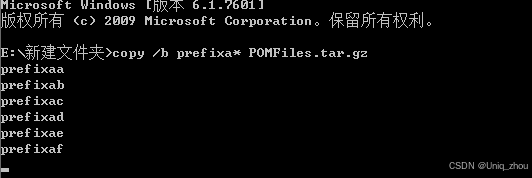 windows tar分卷压缩解压_windows下如何拆分已经下载好的.tar文件-CSDN博客