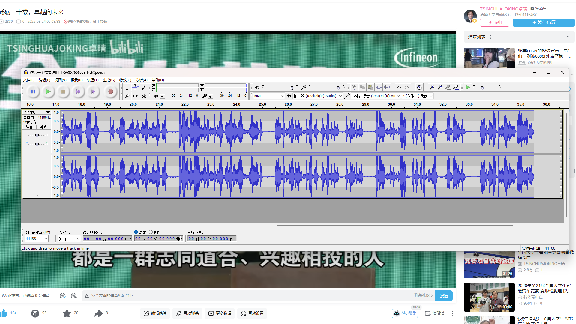FishAudio 克隆你的声音_fishaudio语音克隆-CSDN博客