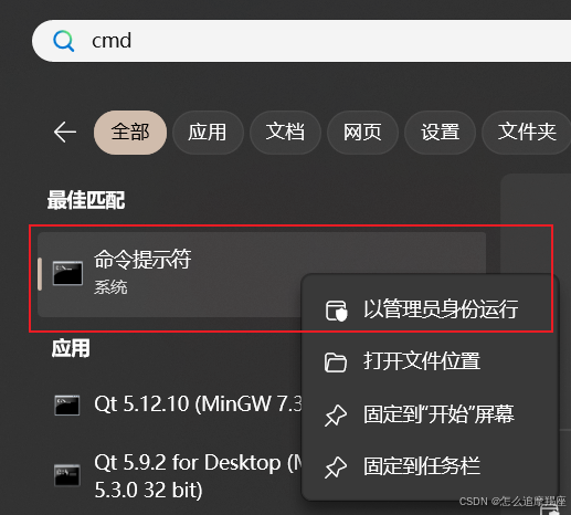 33.QNetworkAccessManager获取另一台电脑上的文件-CSDN博客