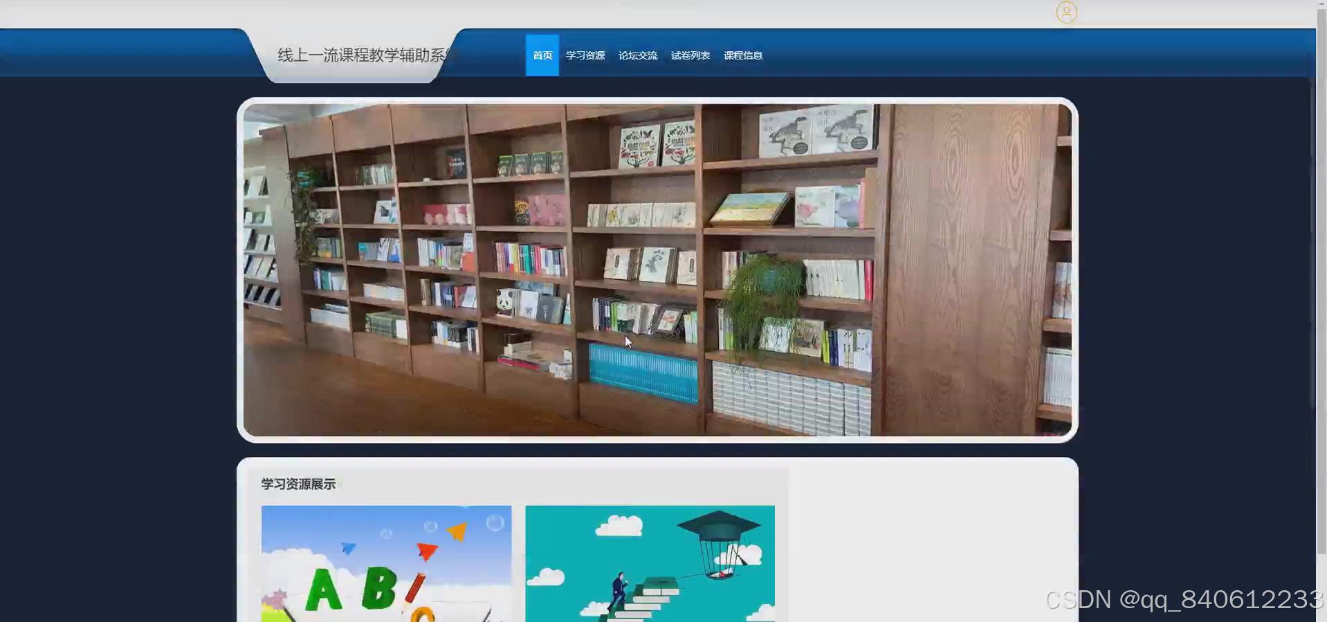 Python基于Django+Vue3的课程教学辅助系统_pyodide vue-CSDN博客