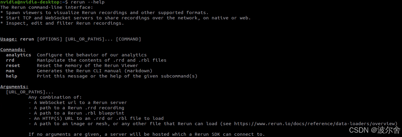 《从零开始学Rerun（C++）》（一）——安装Rerun_rerun.io-CSDN博客