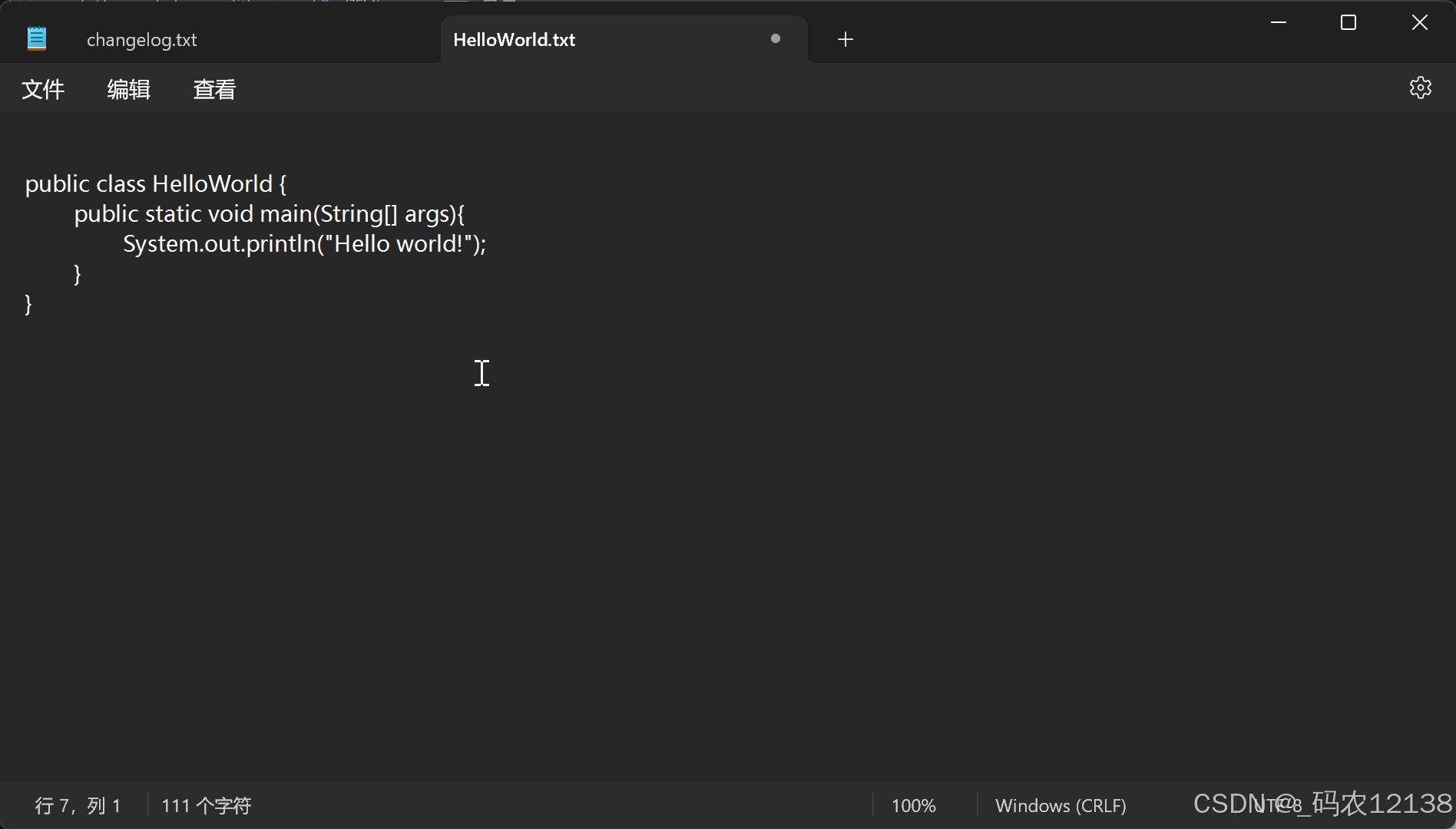 Java 使用jdk,在cmd命令行编译java文件,运行class文件,输出hello World!jdk编译java的命令 Csdn博客