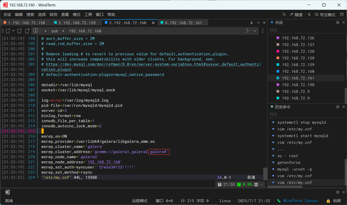 MySQL Galera Cluster部署概述-CSDN博客