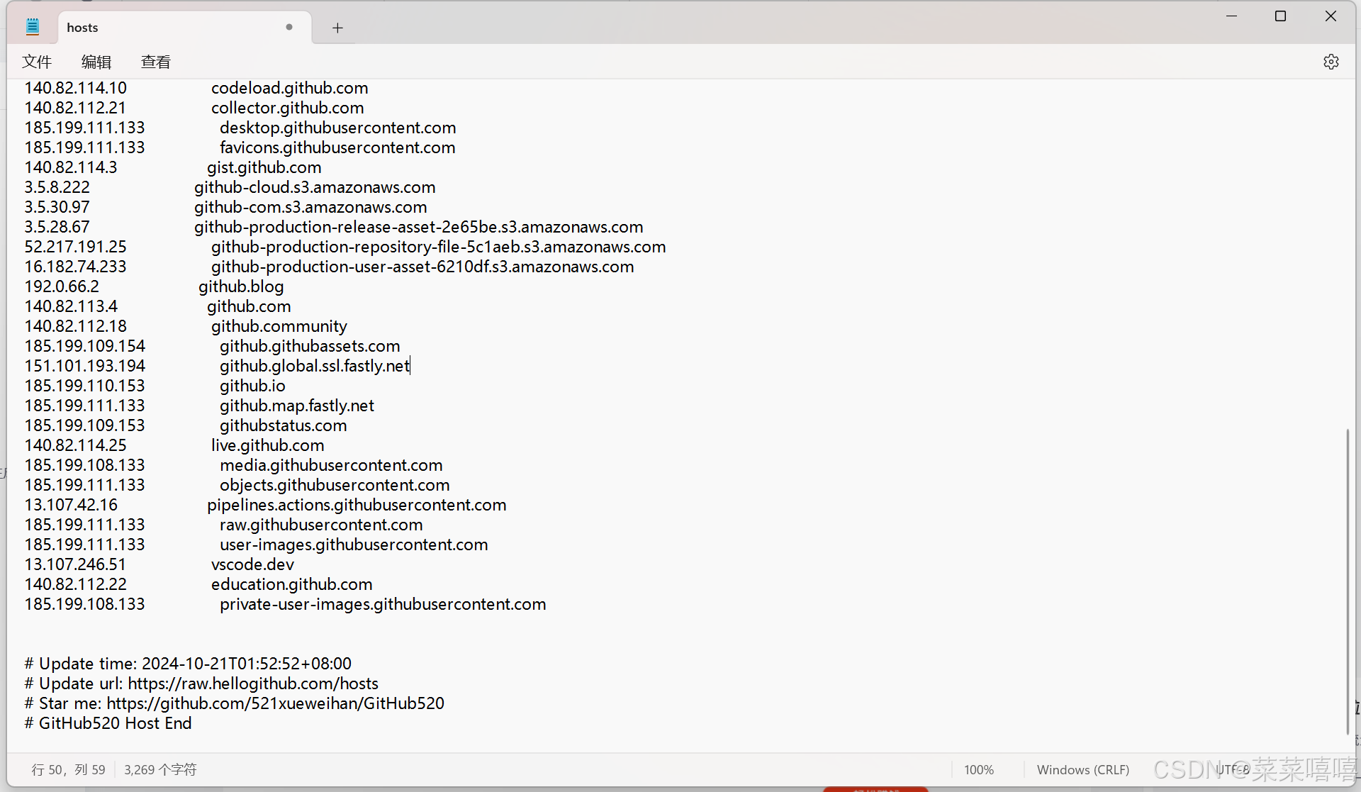 校园网或者其他原因导致GitHub访问不了或者很卡的解决方式_校园网进不去github-CSDN博客