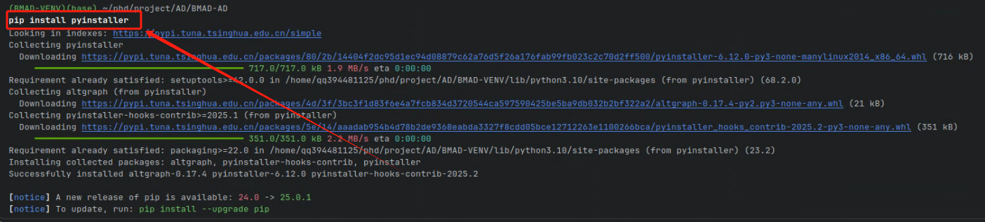 【PyInstaller】使用 PyInstaller 打包一个PYQT的 Python 程序_pyinstaller打包pyqt程序-CSDN博客