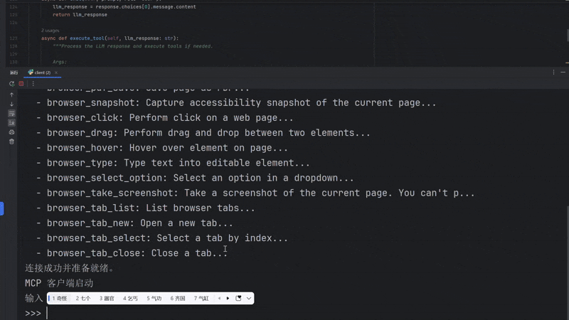 我构建了一个能“上网冲浪”的DeepSeek智能体：DeepSeek结合Playwright MCP服务_playwright mcp deepseek-CSDN博客