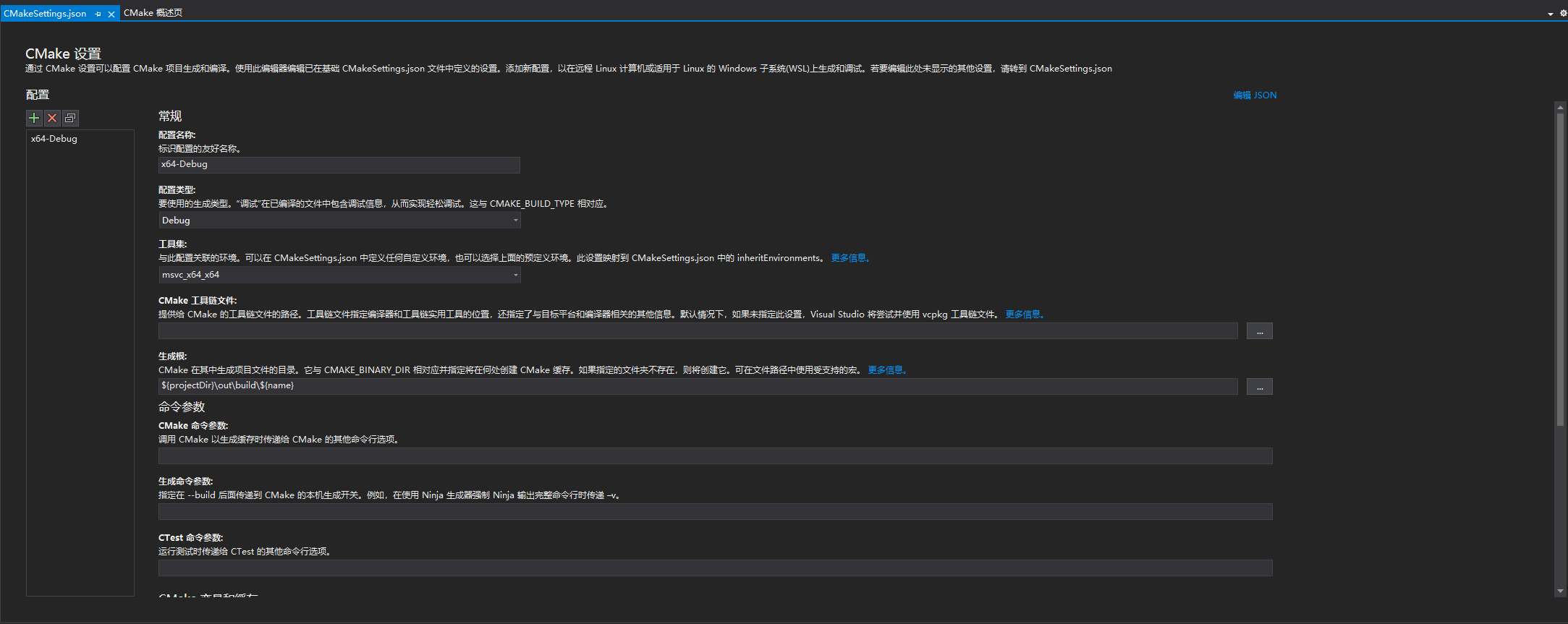 Geant4安装-Windows-CSDN博客