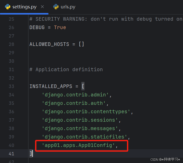 Django安装与启动_django init文件怎么启动-CSDN博客