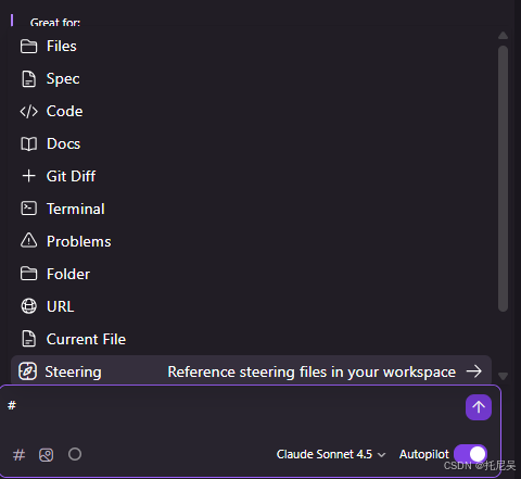 kiro 从入门到精通_kiro汉化-CSDN博客