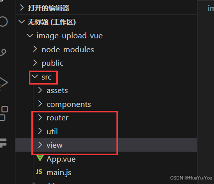 创建Vue2项目_vue create创建vue2项目-CSDN博客