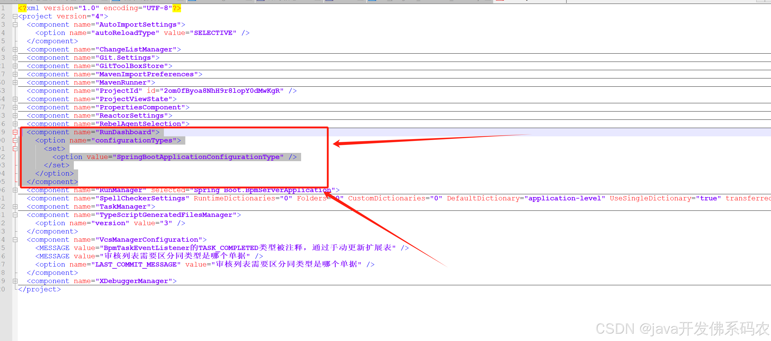 IDEA如何快速启动多个微服务模块之开启Run DashBoard_idea 多服务启动面板-CSDN博客