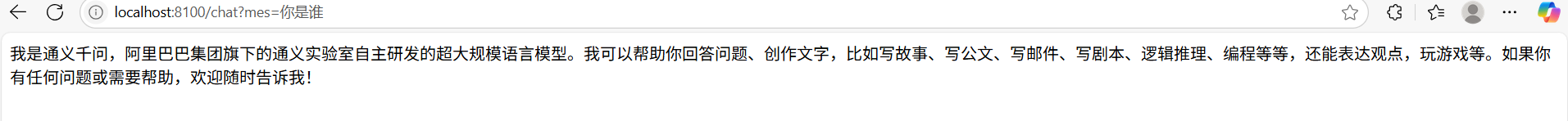LangChain4j简介-CSDN博客