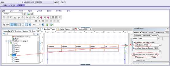 【学习笔记】SAP SFP 开发入门-CSDN博客