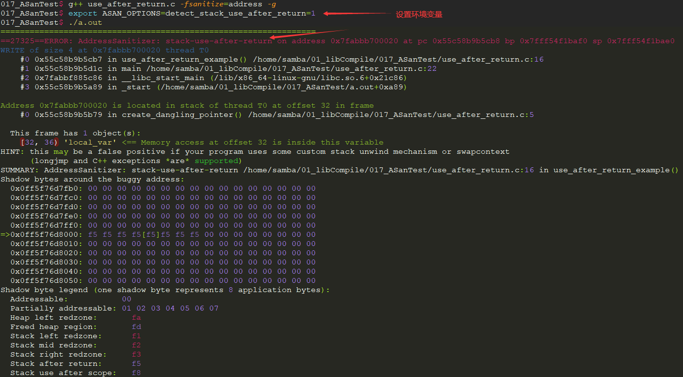 【gcc / g++】Address Sanitizer（ASan）的介绍与使用详解：C/C++ 内存错误检测利器_addresssanitizer-CSDN博客