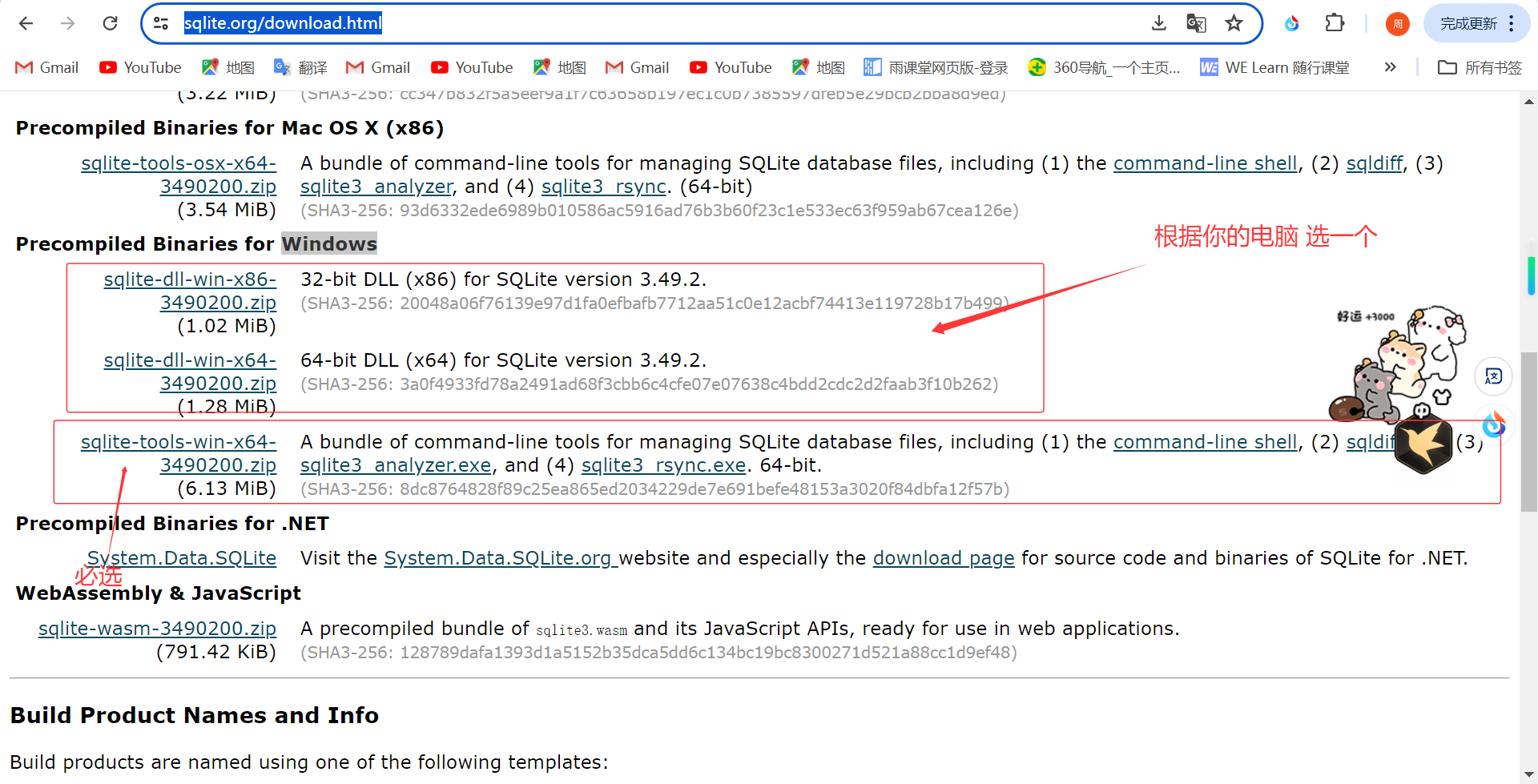 下载sqlit3（Windows )_sqlite3下载-CSDN博客