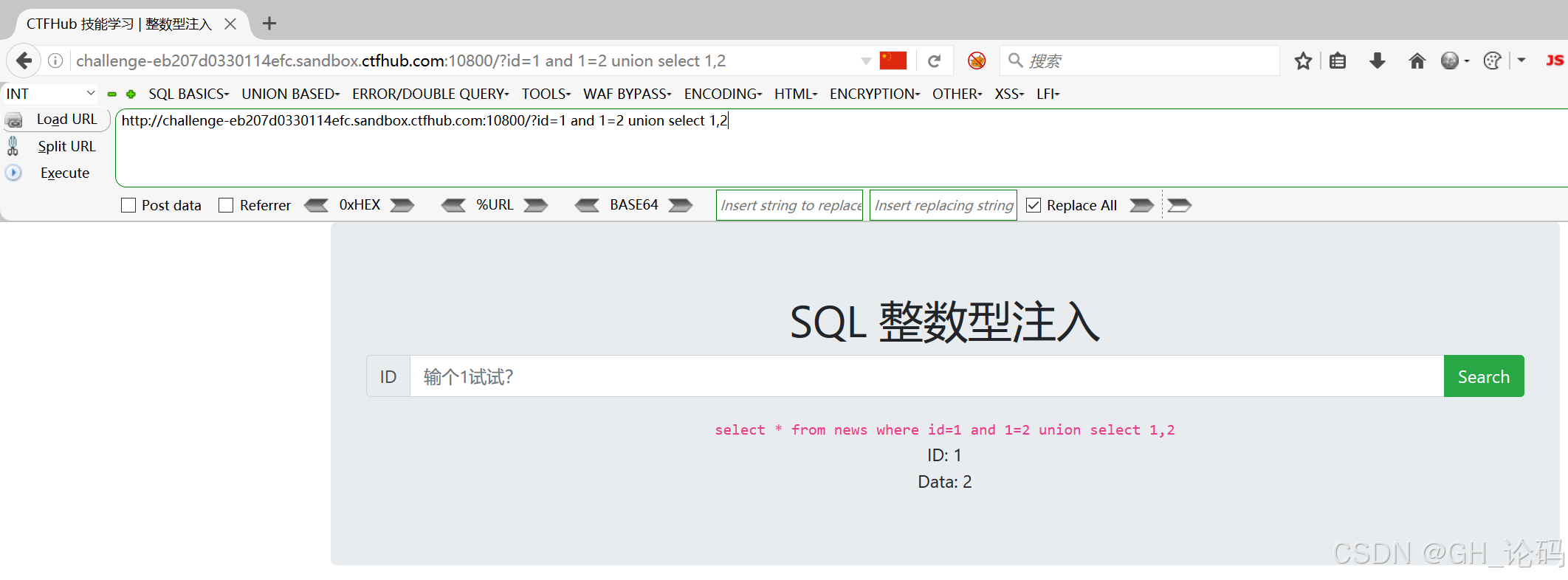 SQL注入深入浅出_sql注入chr-CSDN博客