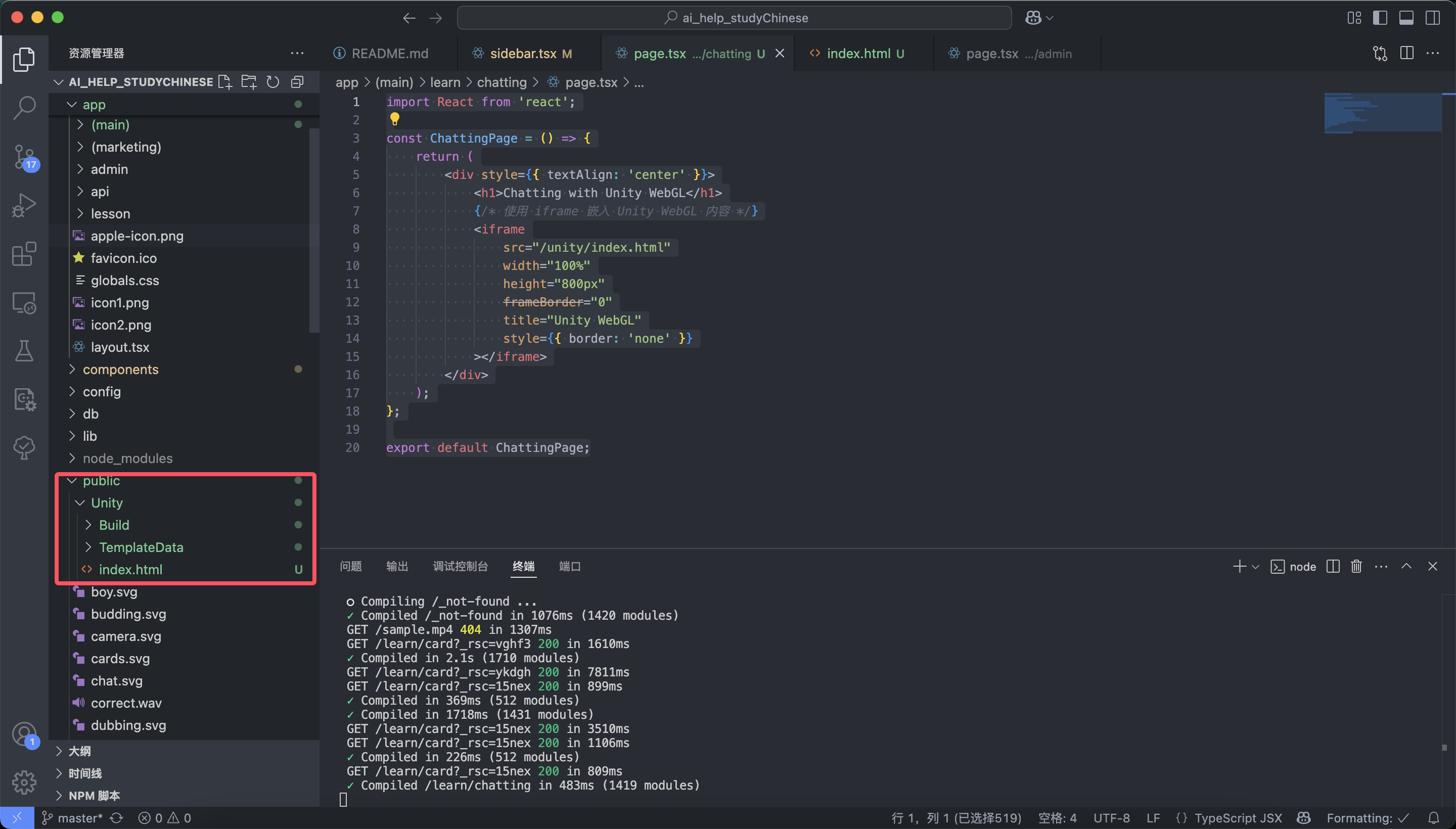 项目实训（5）——Unity的WebGL部署嵌入Web_unity打包webgl部署到网页-CSDN博客