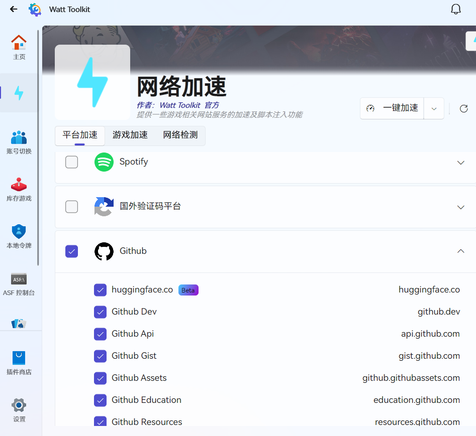解决GitHub/HuggingFace打不开网站-CSDN博客