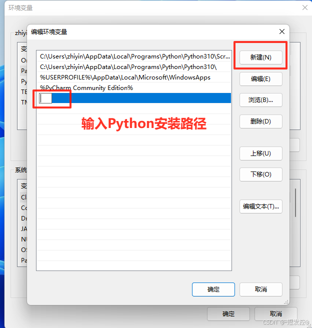 Python安装搭建教程_create git repository和create a welcome script-CSDN博客
