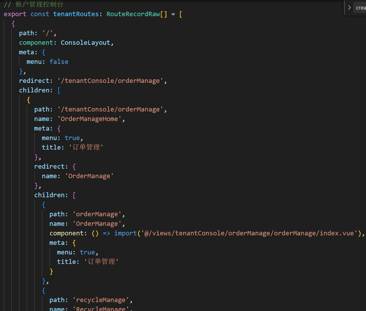 vue3 动态路由_vue3+ts实现动态路由-CSDN博客