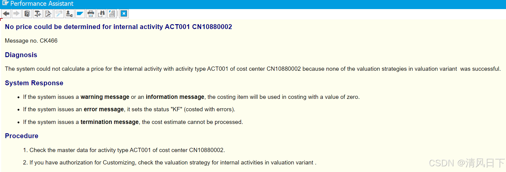 103 SAP报错：没有内部作业 ACT001 CN10880002 的价格可被确定(No price could be determined ...
