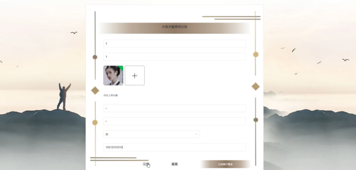 计算机毕业设计springboot外卖点餐系统 基于spring Boot框架的外卖订餐系统设计与实现 Spring Boot架构下的外卖点餐平台开发点餐系统总体结构设计图 Csdn博客