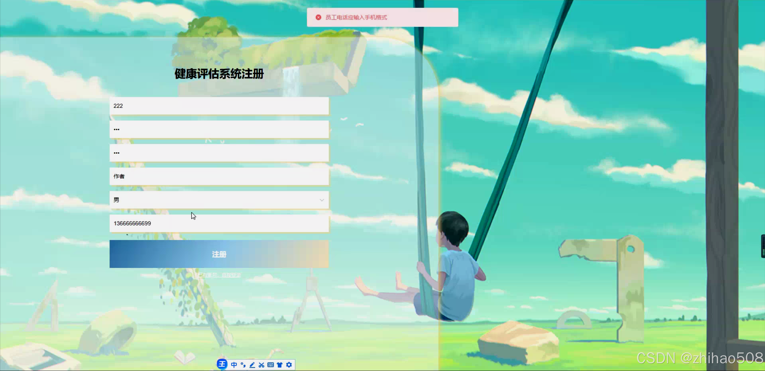 基于pythonflask框架的养老行动能力评估系统(开题程序论文) 计算机毕设python写一个老年热不能力评估的程序 Csdn博客