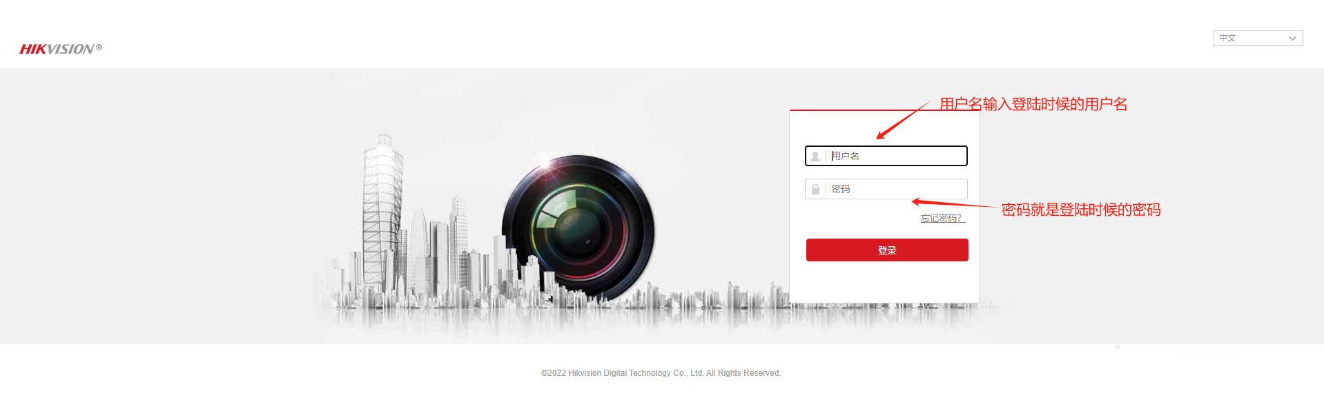vue2使用rtsp视频流接入摄像头_vue2播放rtsp-CSDN博客