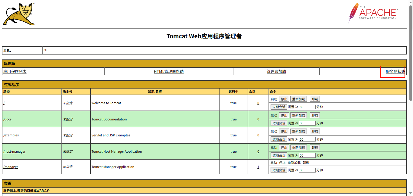 修改windows服务里Tomcat的jvm参数_win11系统tomcat开启jvm-CSDN博客