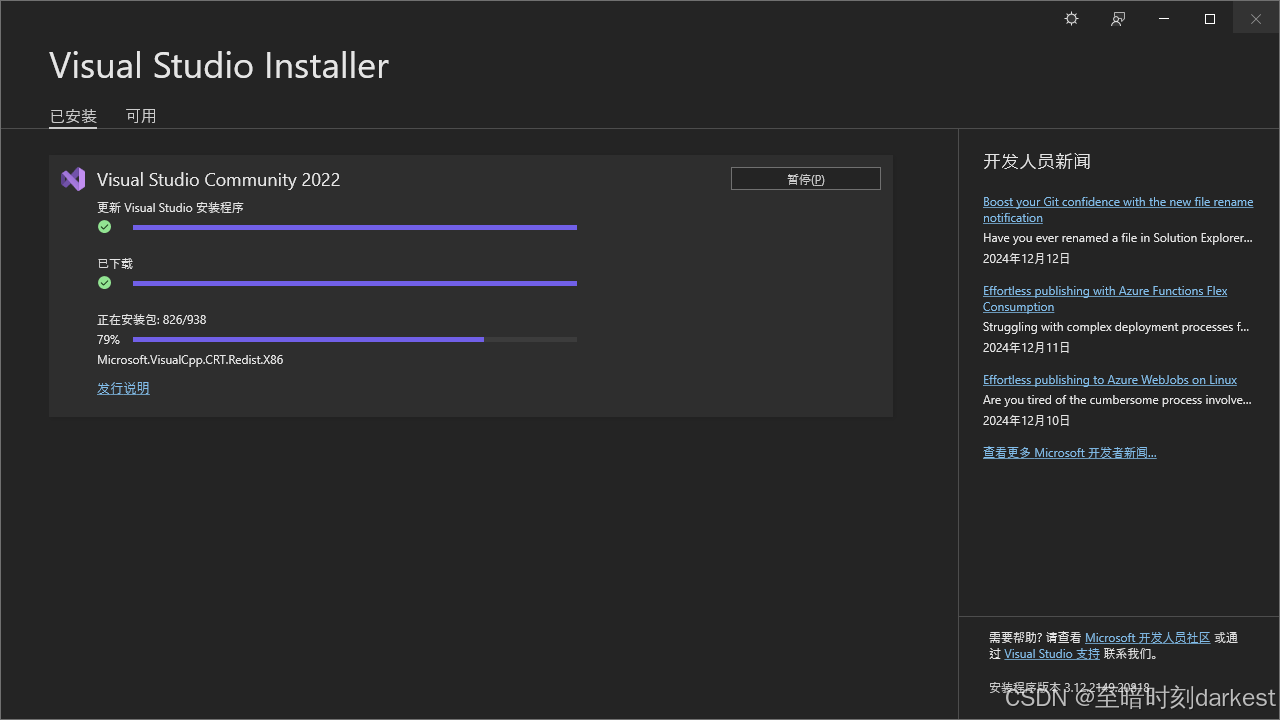 C++ QT Visual Studio 学习笔记_visual studio 安装qt的路径-CSDN博客