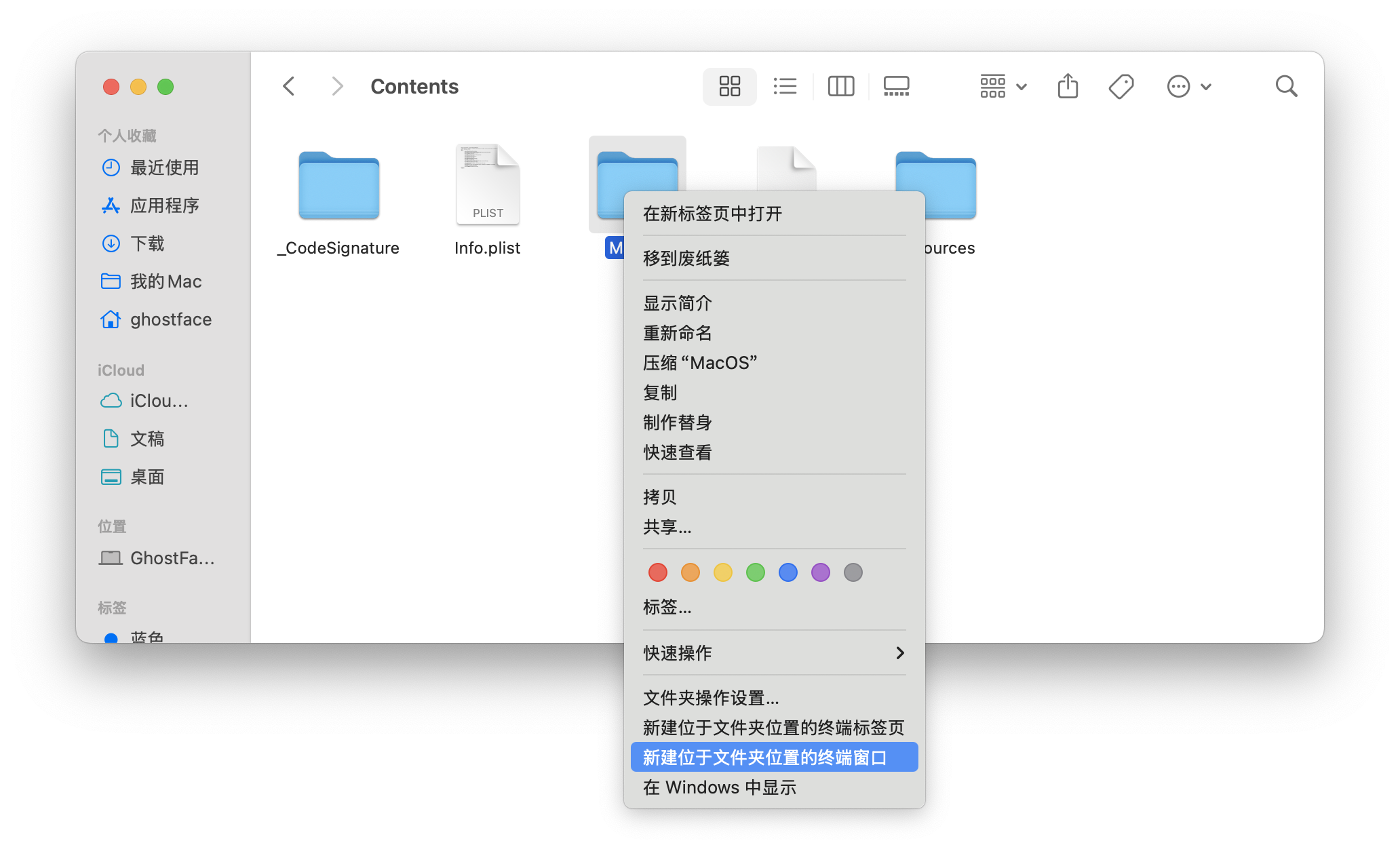 MacOS中Qt开发环境配置_macos qt-CSDN博客